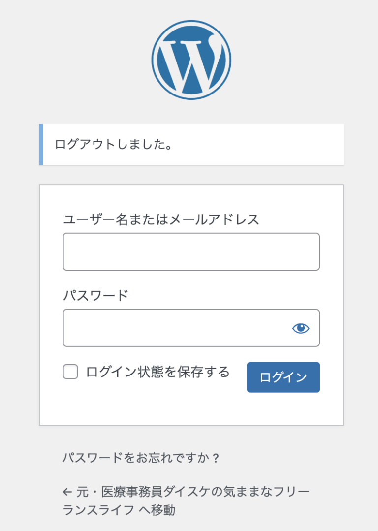 WordPress管理画面の使い方を覚えよう【設定項目がわかる】 | Dainoblog