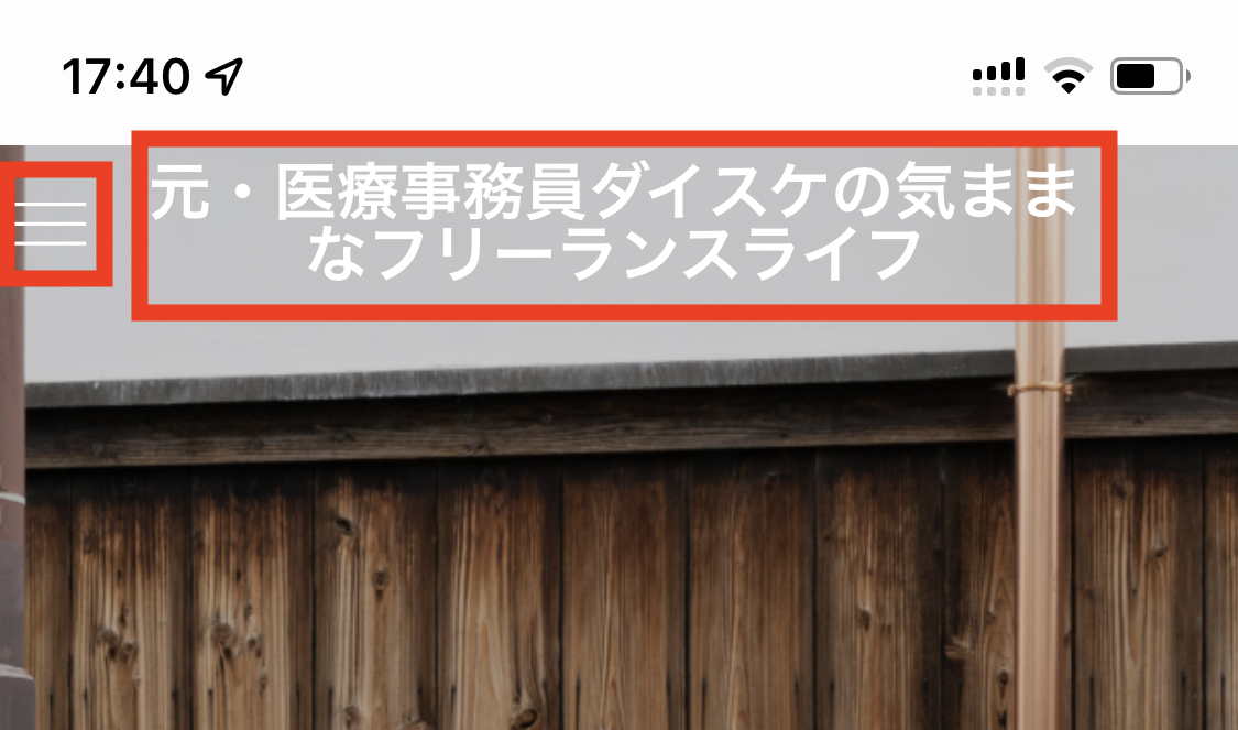 【WordPress初心者向き】SWELLでブログをデザインしよう｜15項目 | Dainoblog