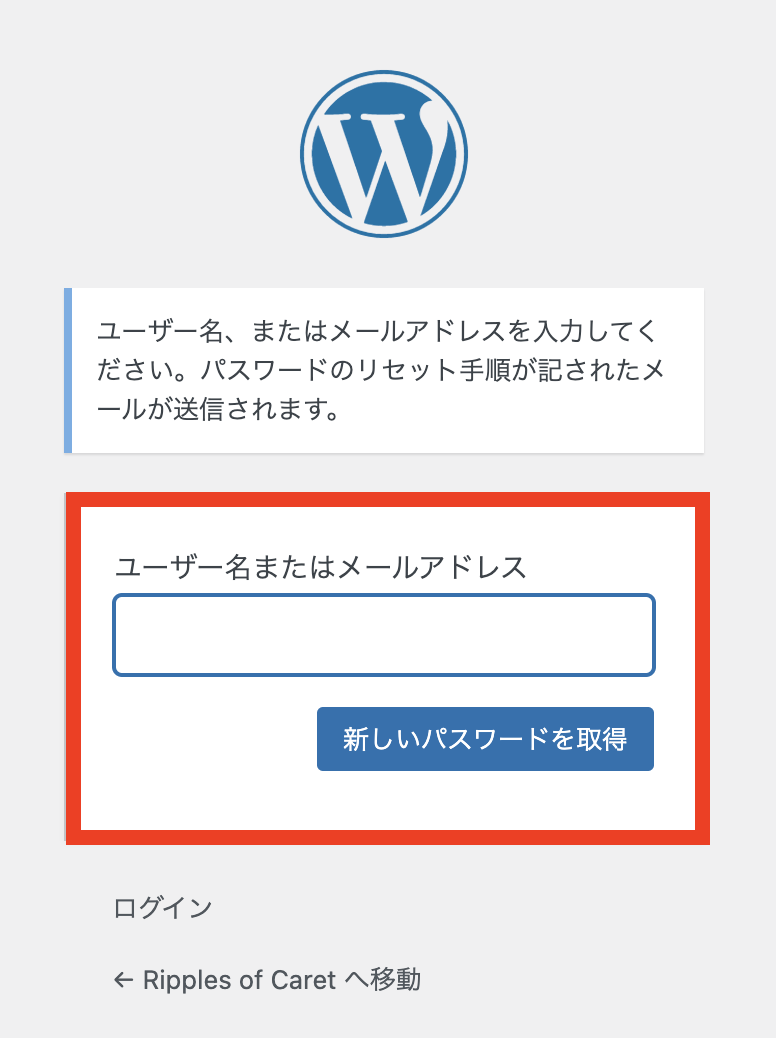 WordPress管理画面の使い方を覚えよう【設定項目がわかる】 | Dainoblog
